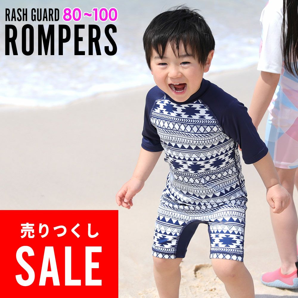 【アウトレット価格】HEAZEL キッズ ラッシュガード ロンパース 80～100cm 全4色 | FELLOW SURF 直営店